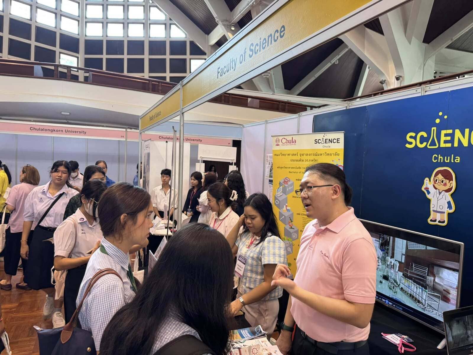 Discover Your Future in Science at Chula! – SIS School of Integrated ...