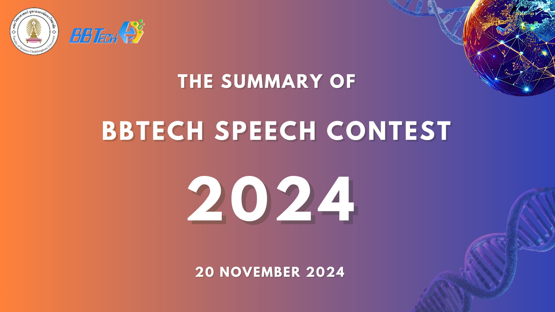 BBTECH Speech Contest 2024 – SIS School of Integrated Science