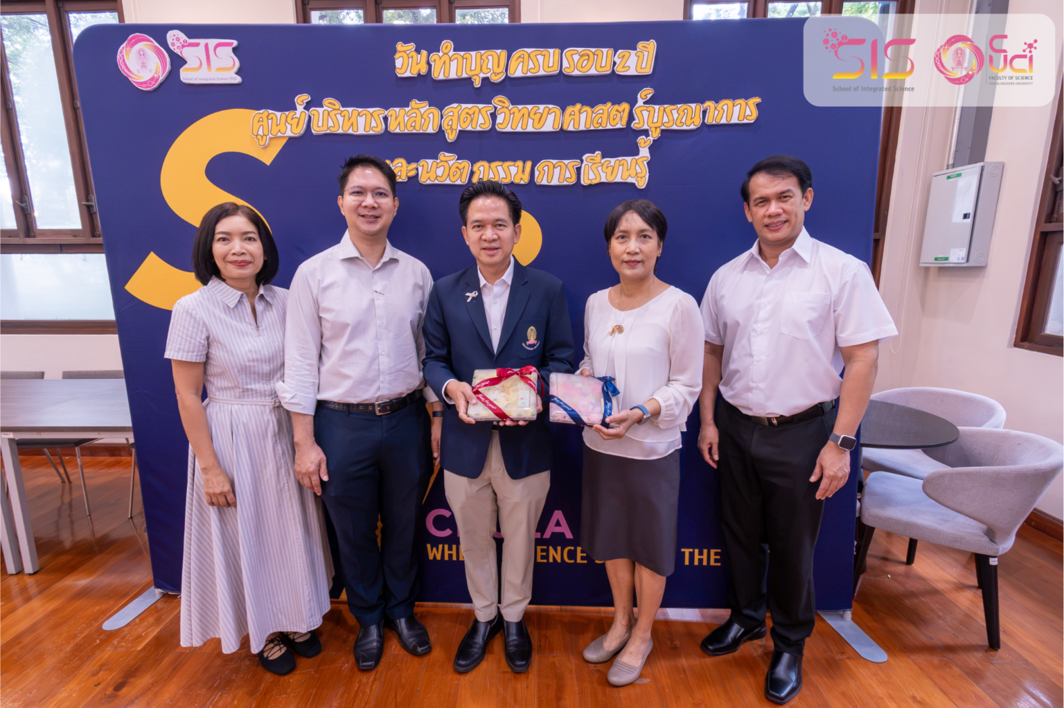 SIS Celebrates Our Second Anniversary – SIS School of Integrated Science
